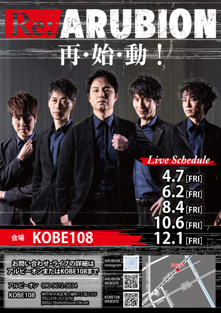 ご成約御礼！ホンダ HH5型 アクティバンm(--)m - 全国対応！格安中古車カーリース【兵庫・神戸 GPカーリース】